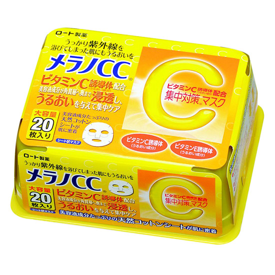 Melano Cc Brightening Mask, 20 Sheets | Jeevee