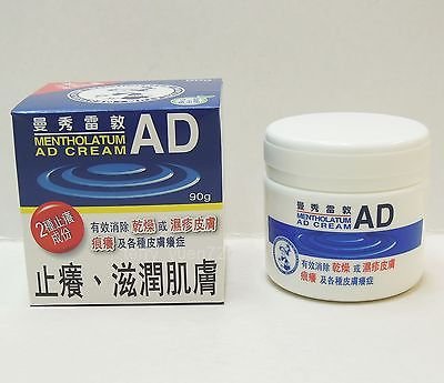 Mentholatum Ad Cream, 90gm | Jeevee