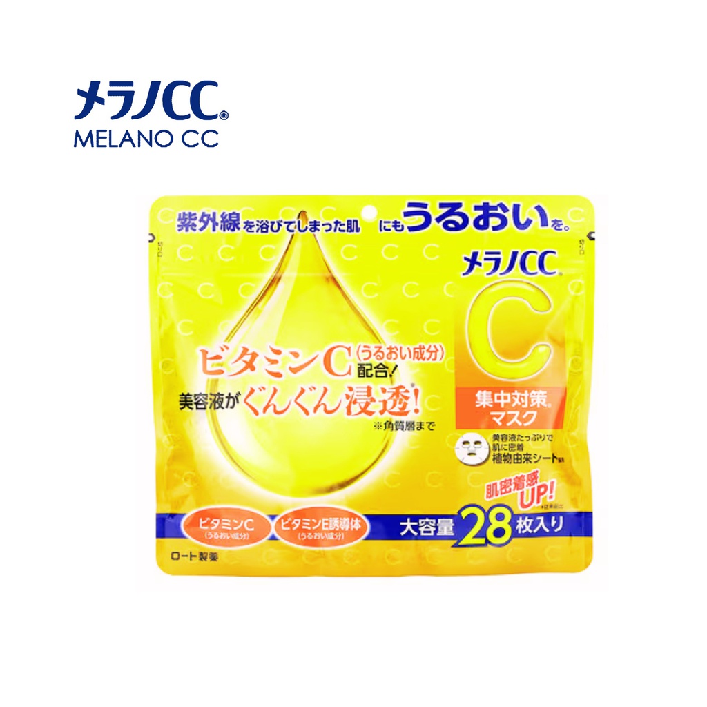 Melano Cc Brightening Mask, 28 Sheets | Jeevee