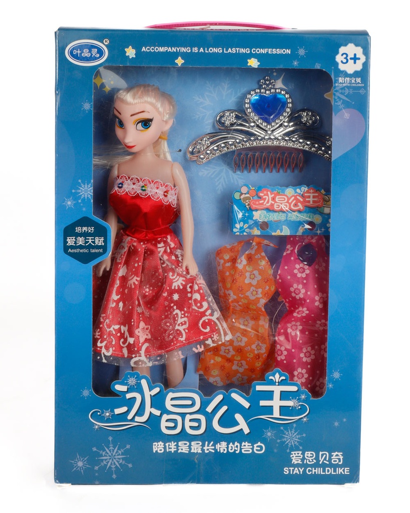 Jeevee Kids Princess Doll - Red | Jeevee