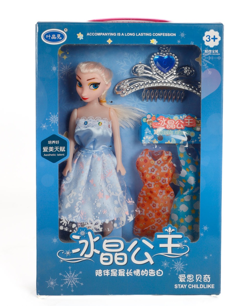 Jeevee Kids Princess Doll - Blue | Jeevee