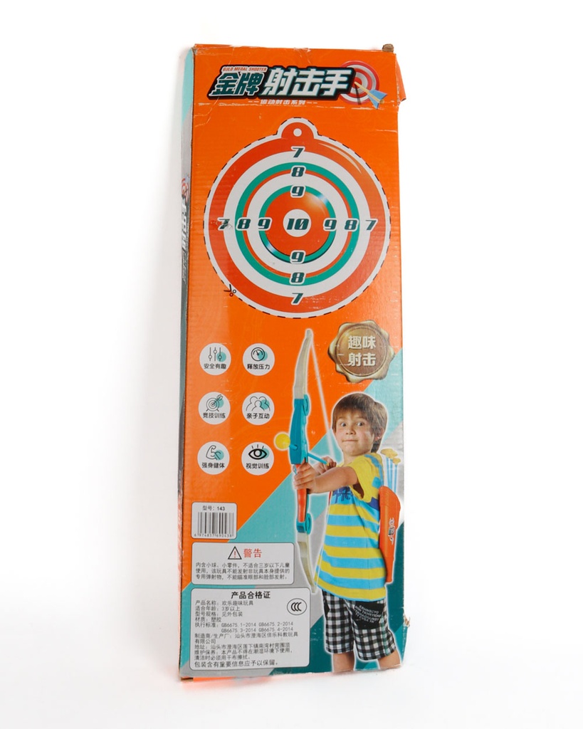 Jeevee Kids Bow And Arrow Toy | Jeevee